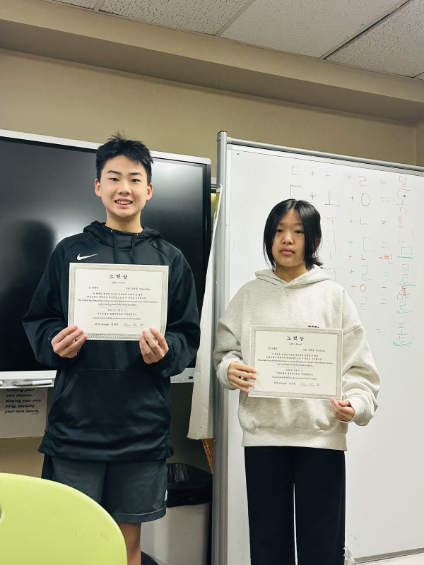 16차시_1/17 수업내용_Lesson Summary > 한별반 | USBKS